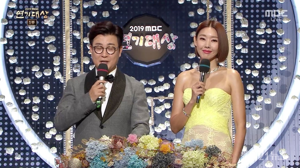 달바 뮤즈 한혜진, MBC 연기대상 MC로 맹활약