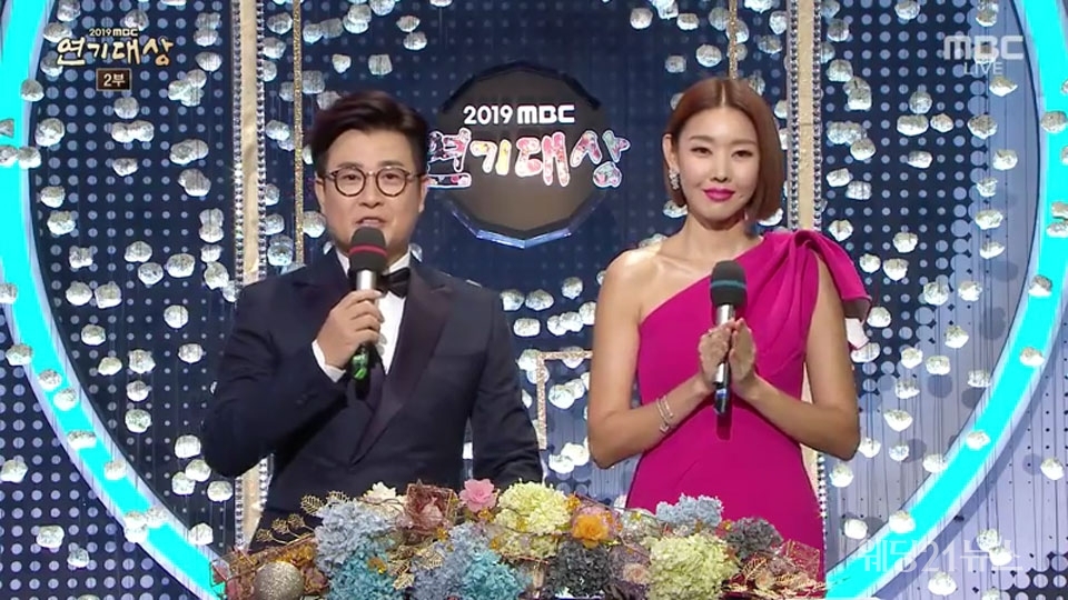 달바 뮤즈 한혜진, MBC 연기대상 MC로 맹활약