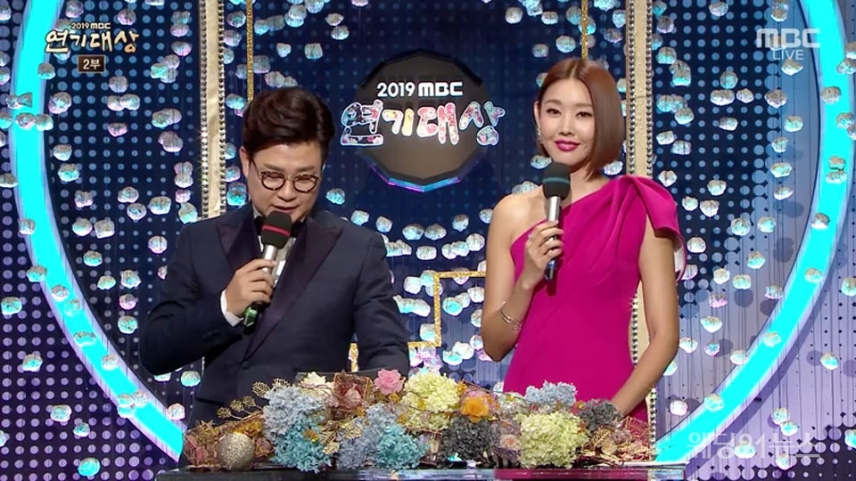 달바 뮤즈 한혜진, MBC 연기대상 MC로 맹활약