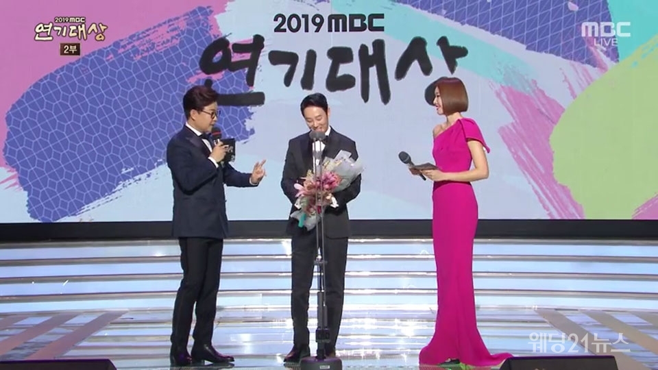 달바 뮤즈 한혜진, MBC 연기대상 MC로 맹활약