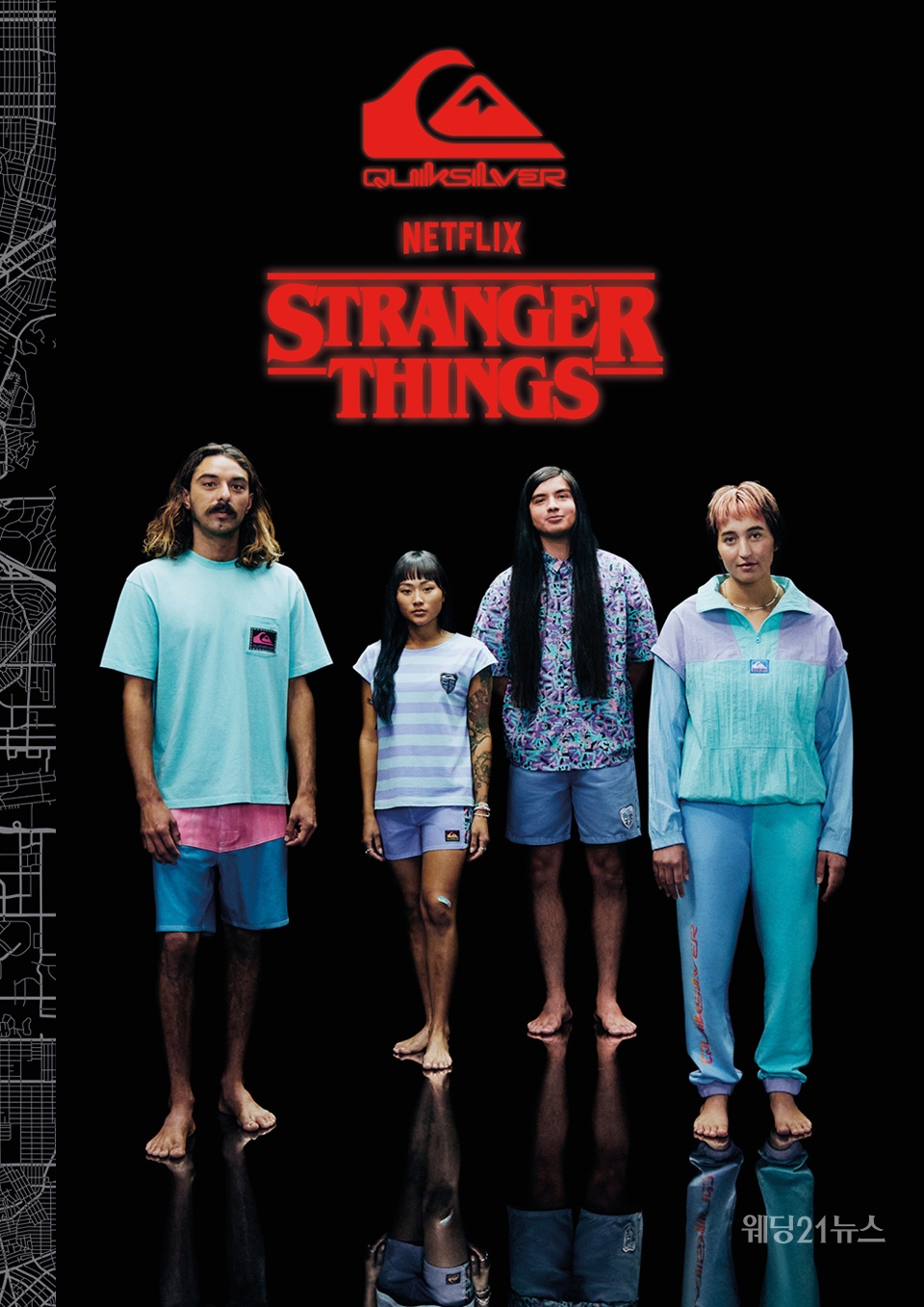 퀵실버, 넷플릭스 인기 시리즈 ‘기묘한 이야기 4’ 콜라보레이션 캡슐 컬렉션 출시