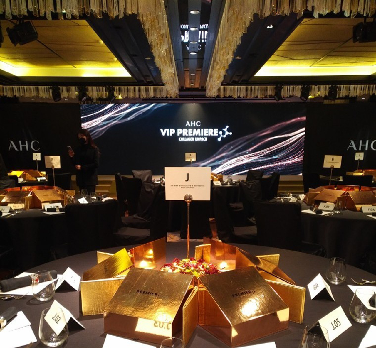 김혜수, 박세리, 황광희가 함께한 AHC 프리미어 앰플 인 아이크림 VIP 런칭 행사 성료