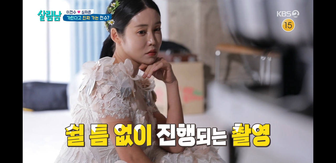 웨딩21, KBS2 살림남 통해 심하은 웨딩드레스 화보 촬영 현장 공개