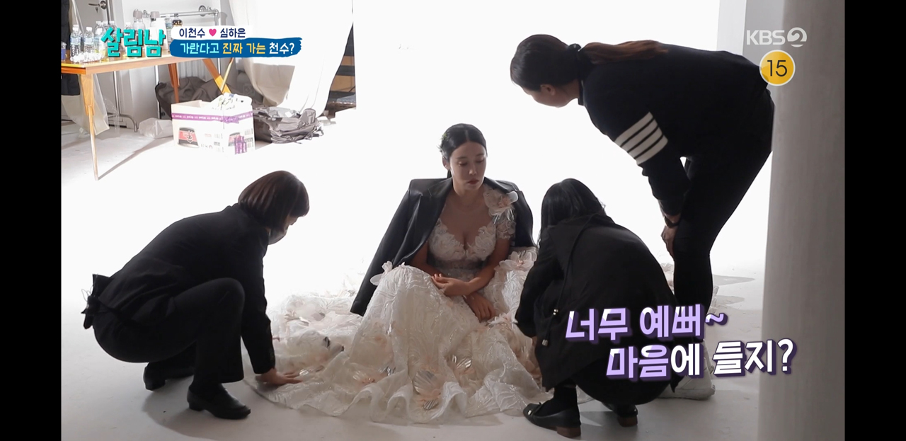 웨딩21, KBS2 살림남 통해 심하은 웨딩드레스 화보 촬영 현장 공개