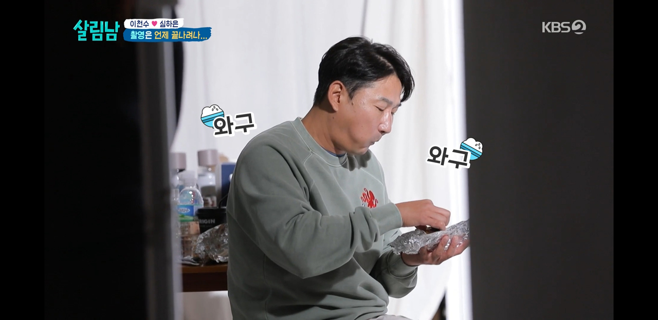 웨딩21, KBS2 살림남 통해 심하은 웨딩드레스 화보 촬영 현장 공개