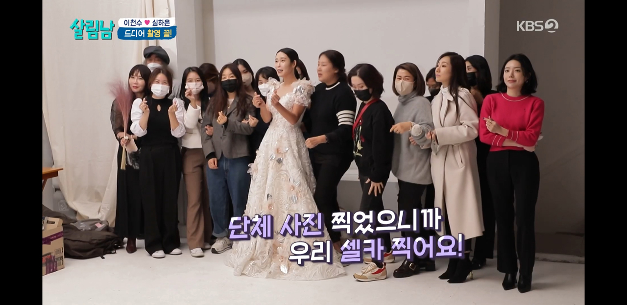 웨딩21, KBS2 살림남 통해 심하은 웨딩드레스 화보 촬영 현장 공개