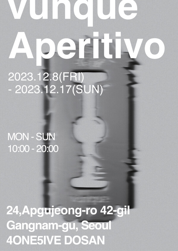 핸드백 브랜드 분크(vunque) 5가지 컨셉 담은 ‘vunque Aperitivo’ 압구정 로데오 팝업 오픈