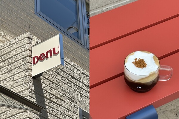 데누(Denu), 첫 오프라인 쇼룸 ‘데누 쇼룸 & 카페’ 선보여