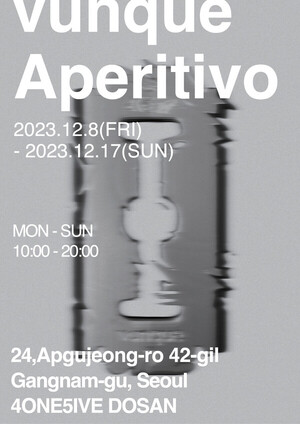 핸드백 브랜드 분크(vunque) 5가지 컨셉 담은 ‘vunque Aperitivo’ 압구정 로데오 팝업 오픈